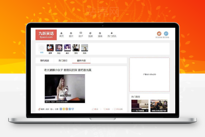 起点源码网_免费源码_PHP源码_站长资源_国内首家免费源码下载平台